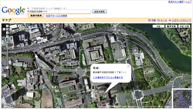 Google Maps 日本版登場 | Orienteering Entry - 楽天ブログ